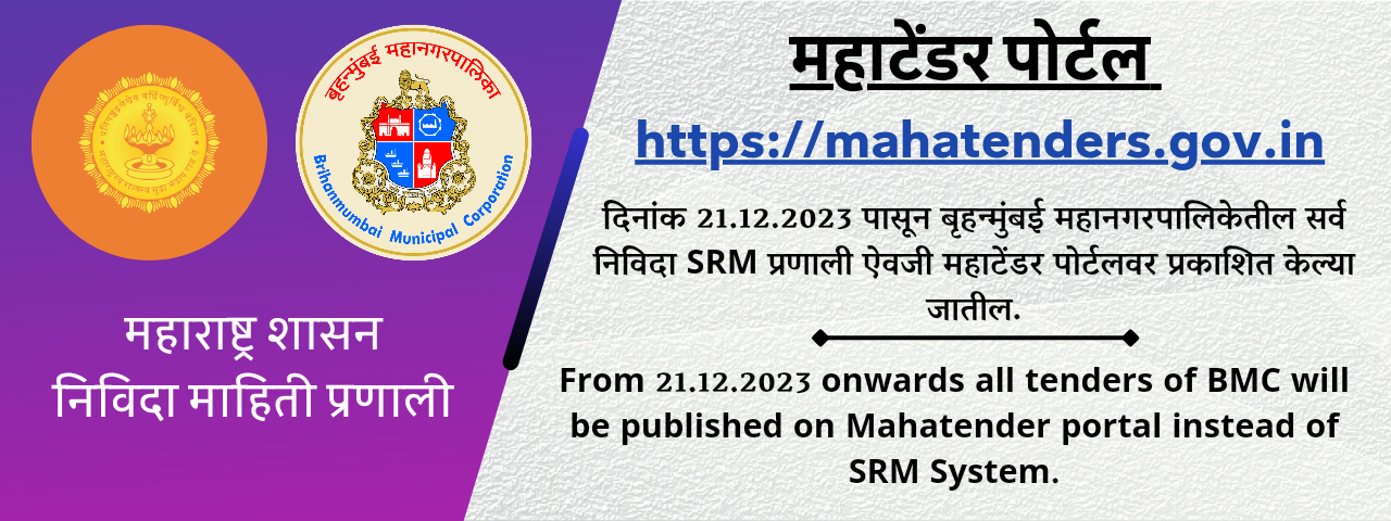 MyBMC - Welcome to BMC's Website